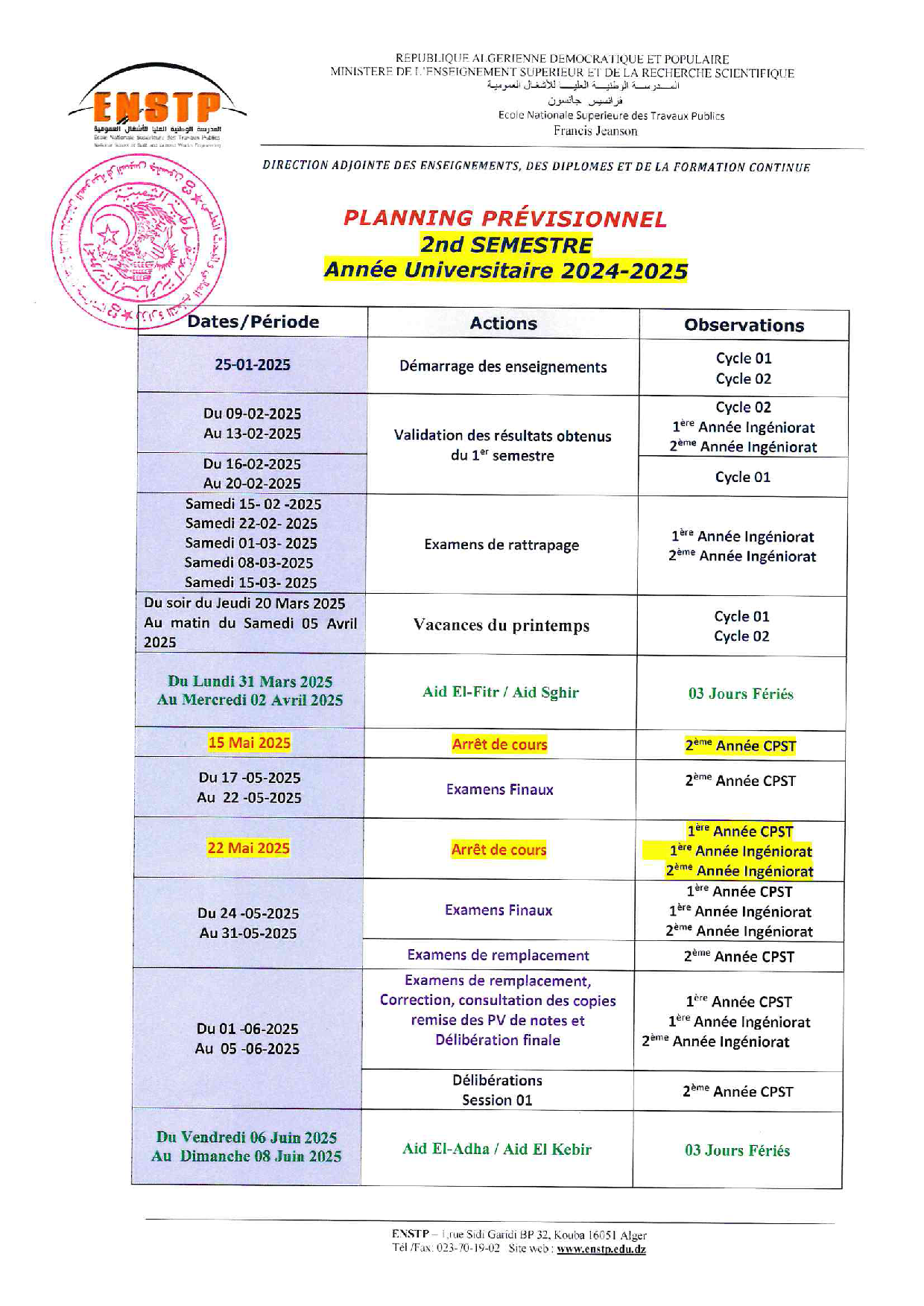 Programme prévisionnel 2025-second semestre- | École Nationale Supérieure des Travaux Publics